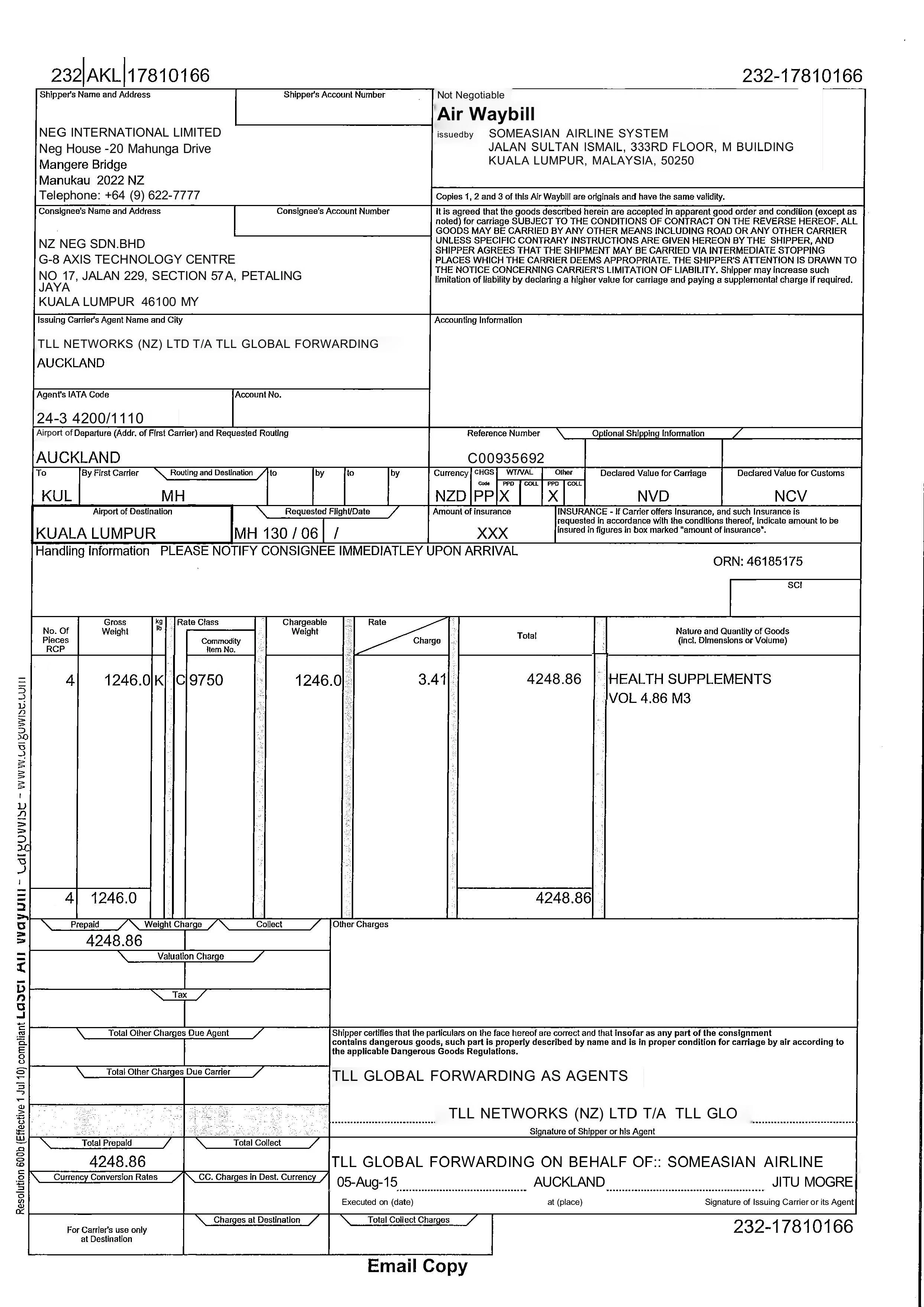 Air Waybill Data Extraction Skill | ABBYY Vantage