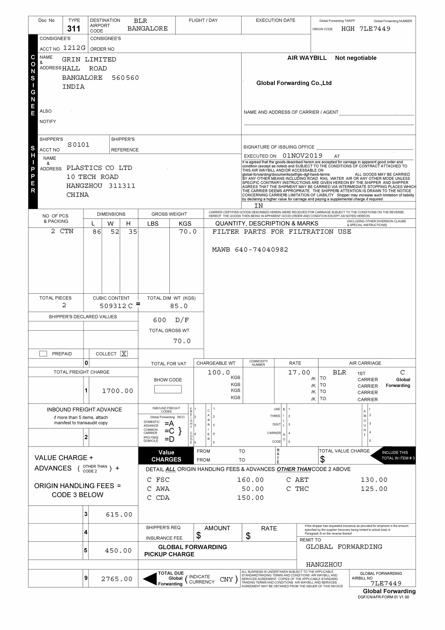 Air Waybill Data Extraction Skill | ABBYY Vantage